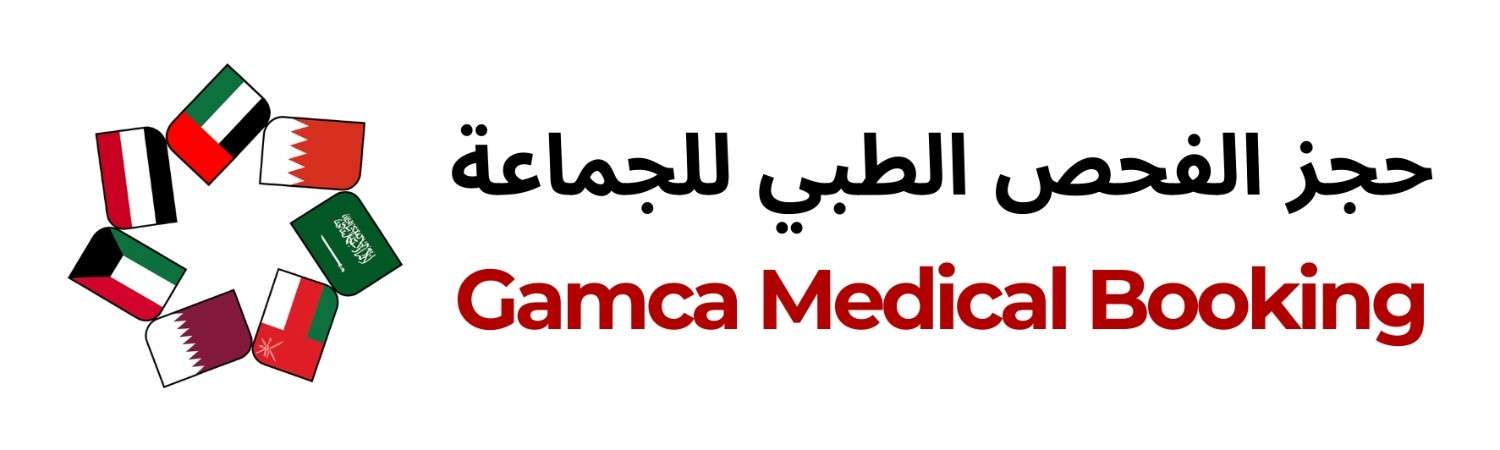 GAMCA Medical Status Check Online | Wafid/GAMCA Medical Report ...